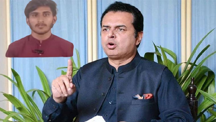 پاکستان:-طلال چودھری کو فون پر دھمکیاں دینے والا ٹی ایل پی کارکن گرفتار