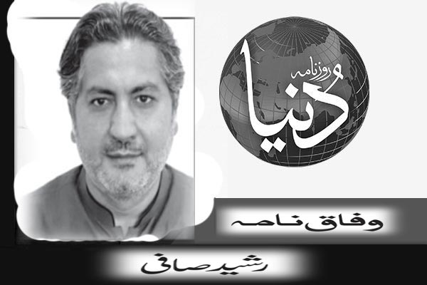 ابے او چاک گریباں والے,rasheed safi Column, Sunday 02 2023- Roznama Dunya