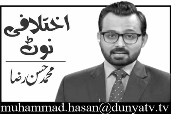 قربانی، احساس اور انسانیت,Muhammad Hasan Raza Column, Wednesday 27 2026 ...