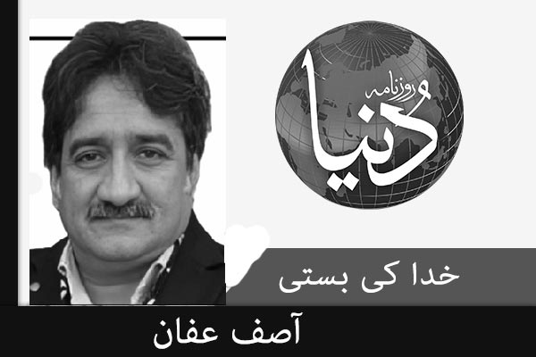 تھنڈر بوائے,Asif afan Column, Friday 16 2026- Roznama Dunya