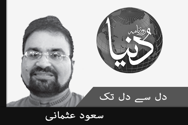 خنجر یا تلوار؟,Saud Usmani Column, Thursday 02 2025- Roznama Dunya